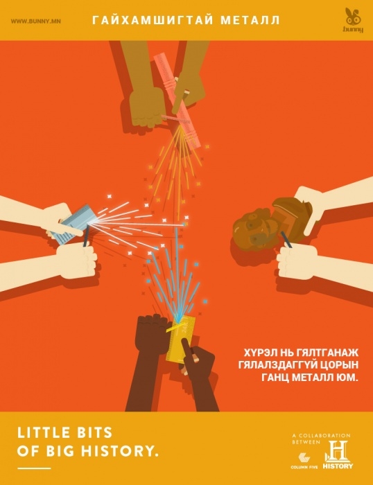 Шинжлэх ухаан танин мэдэхүйн “сонирхолтой” баримтууд